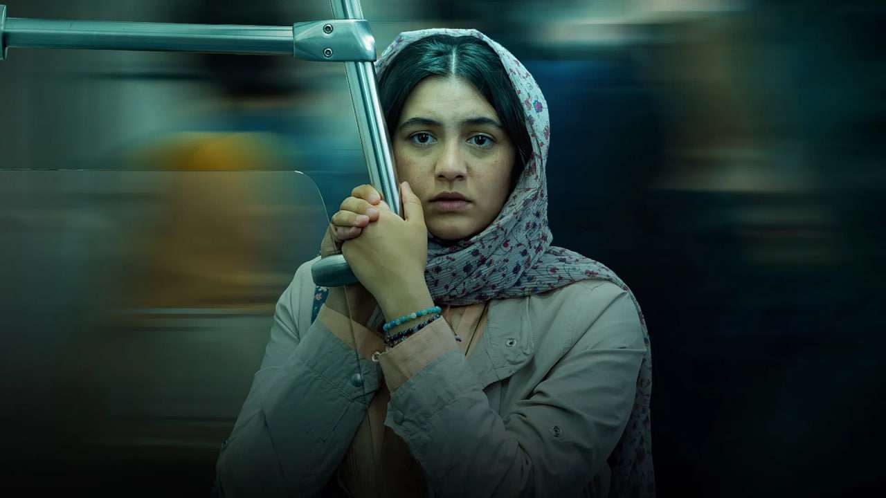 Beenar — بینەر