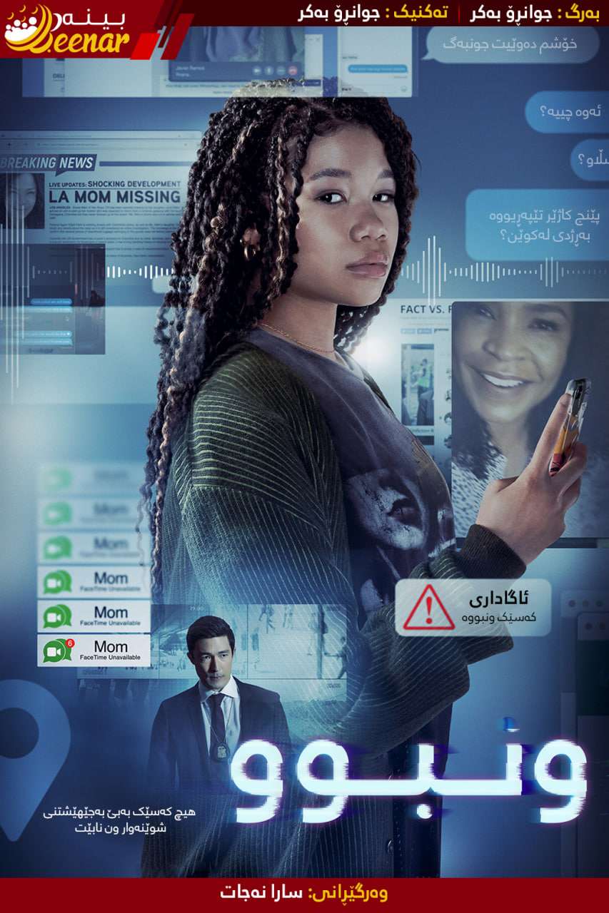 Beenar Here's Hoping For A Bright And Happy New Year | I've Been Ar…